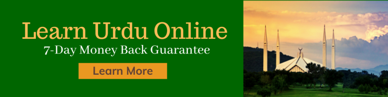 The Urdu Language - Everything You Need to Know